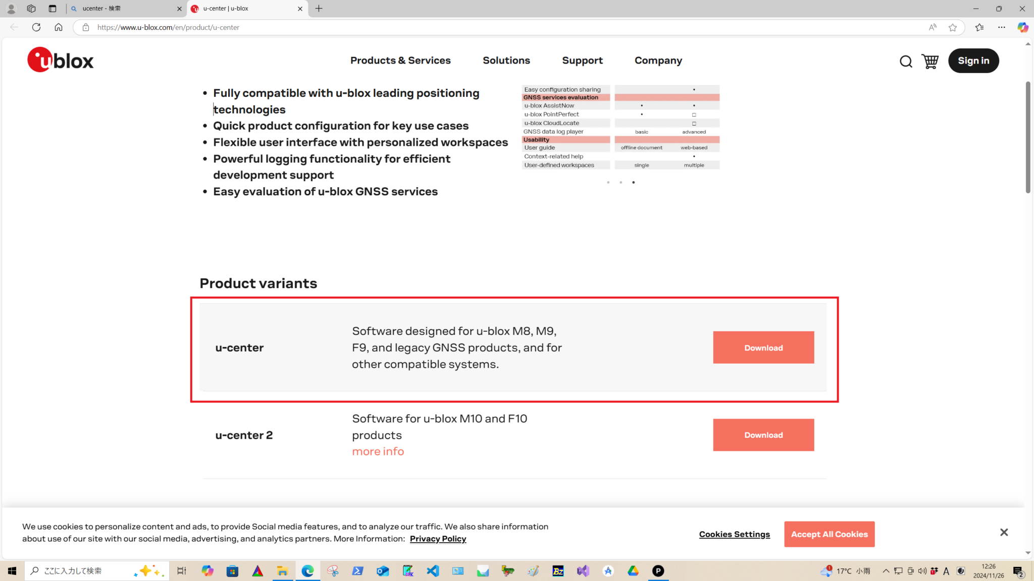 RTK アプリのための受信機の設定 - clas.jp