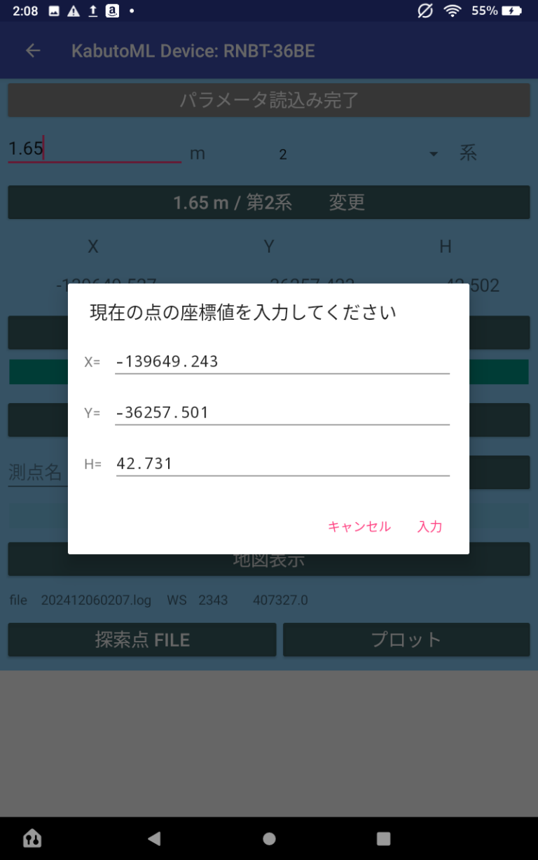 CLAS にローカライゼーション機能を付けました – clas.jp