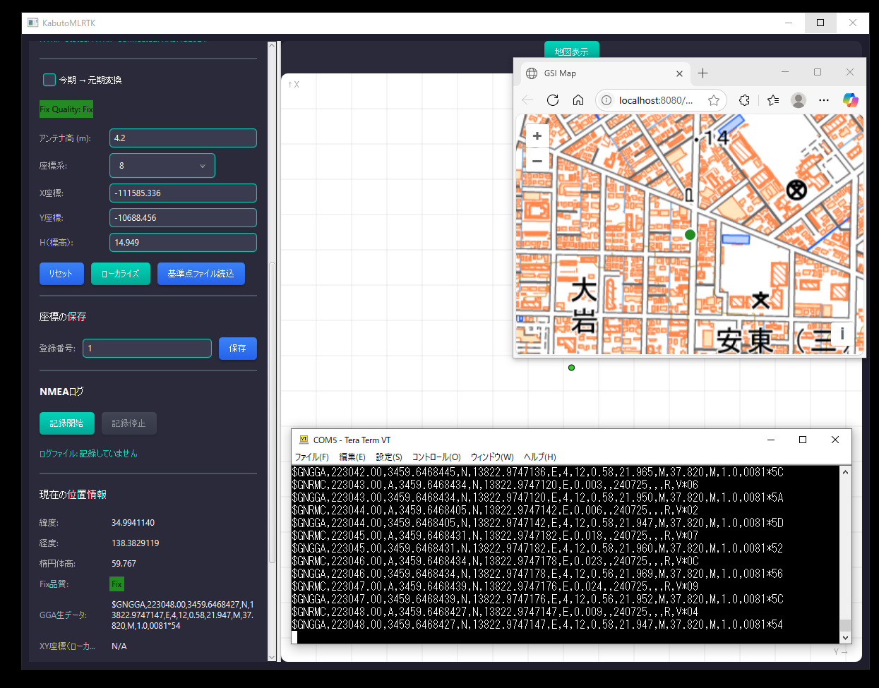 PC版RTK/CLASアプリバージョンアップ - clas.jp
